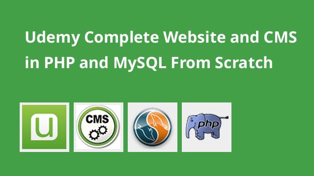 ساخت Cms با Php و Mysql